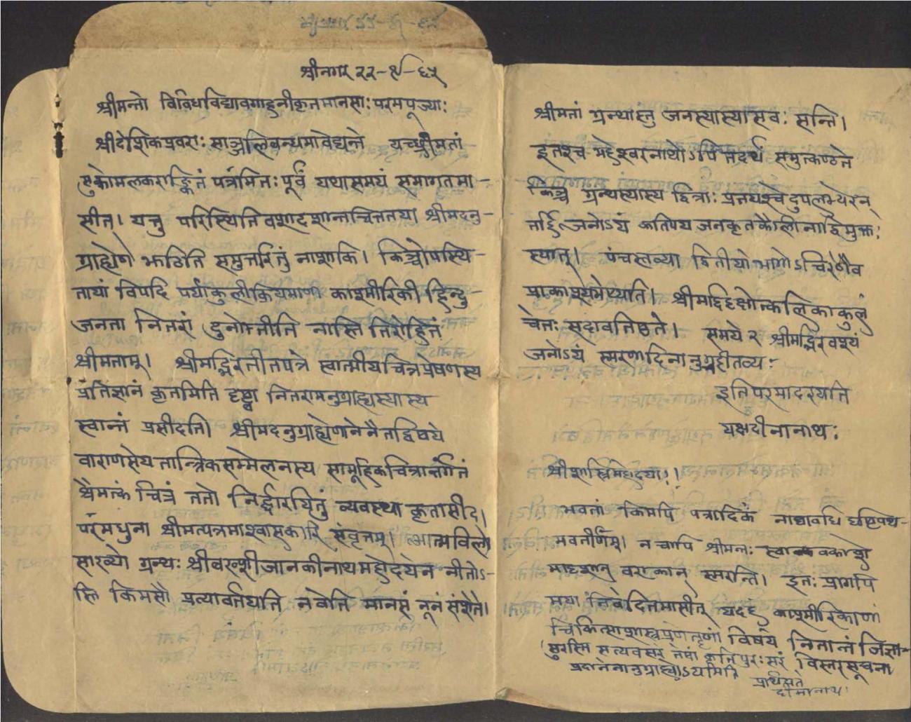 Theosophical Society | Theosophy World